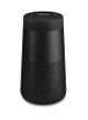 BOSE SoundLink Revolve II Bluetooth Speaker Triple Black KSA | Riyadh ...