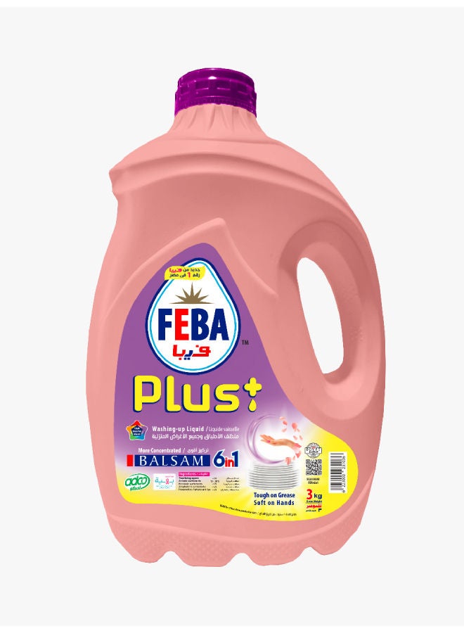 FEBA Liquid Dish Cleaner With Balsam Sensitive 3kg price in Egypt ...