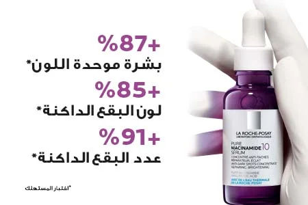 نون: تسوق أونلاين في السعودية | جوالات، الجمال، الأجهزة، الأزياء